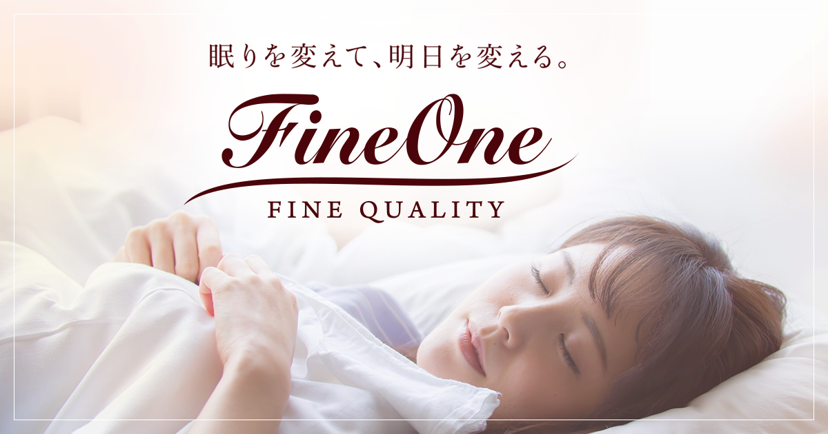 会社概要｜株式会社Fine-1(ファインワン)｜岐阜市